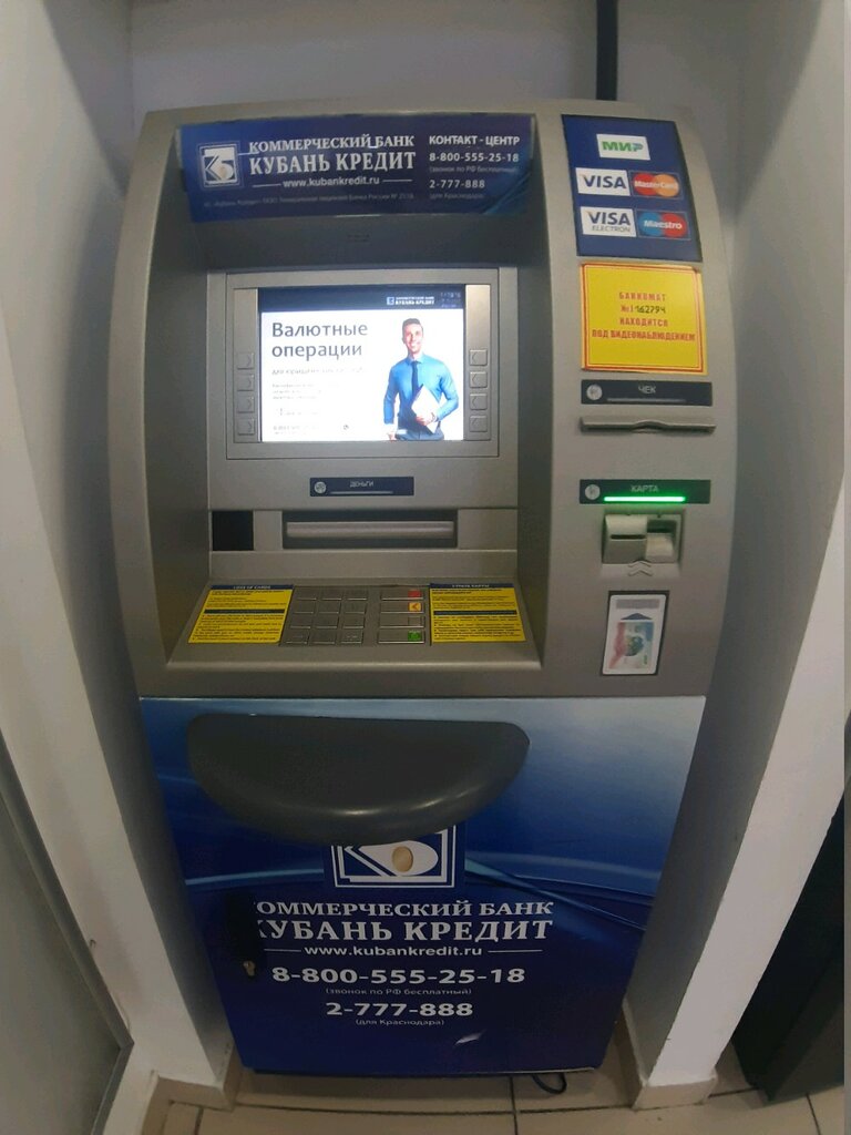 ATM'ler Kuban Credit, Soçi, foto