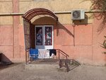 Nigora (Alisher Navoiy Street No:9, Marg'ilon mahalla fuqarolar yigʻini), güzellik salonu  Nemengan'dan