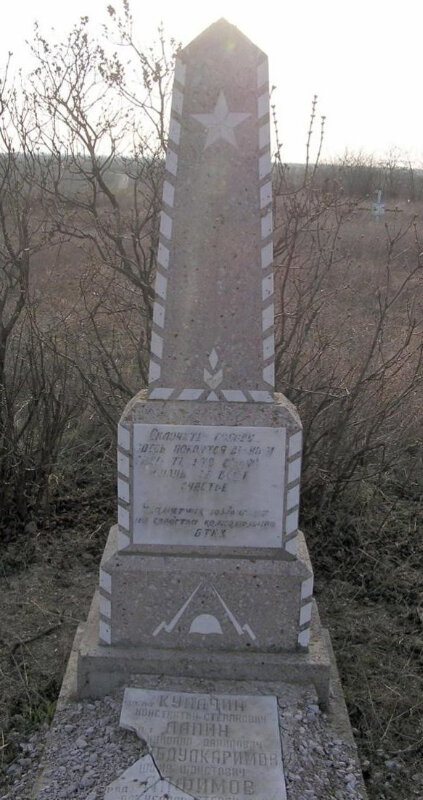 Anıt, heykel Братская могила, Stefan Voda Bölgesi, foto