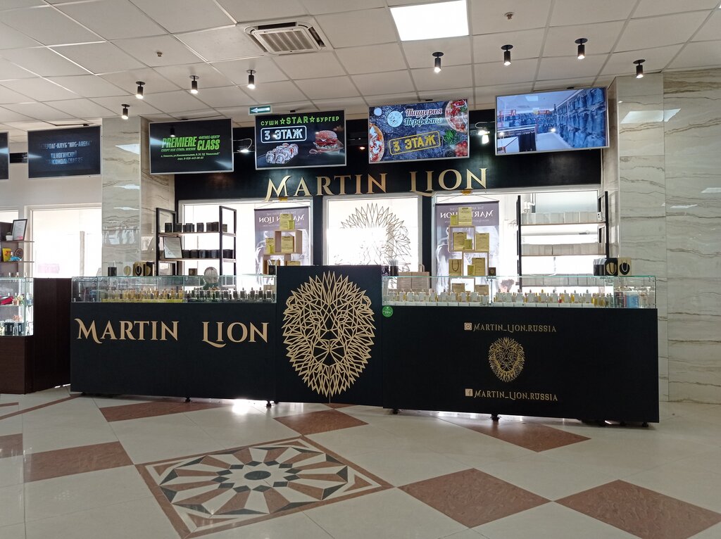 Kozmetik ve parfümeri mağazaları Martin Lion, Noginsk, foto