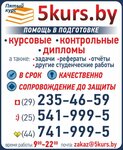 Pyaty kurs (Partyzanski Avenue No:147), özel ders hizmetleri  Minsk'ten
