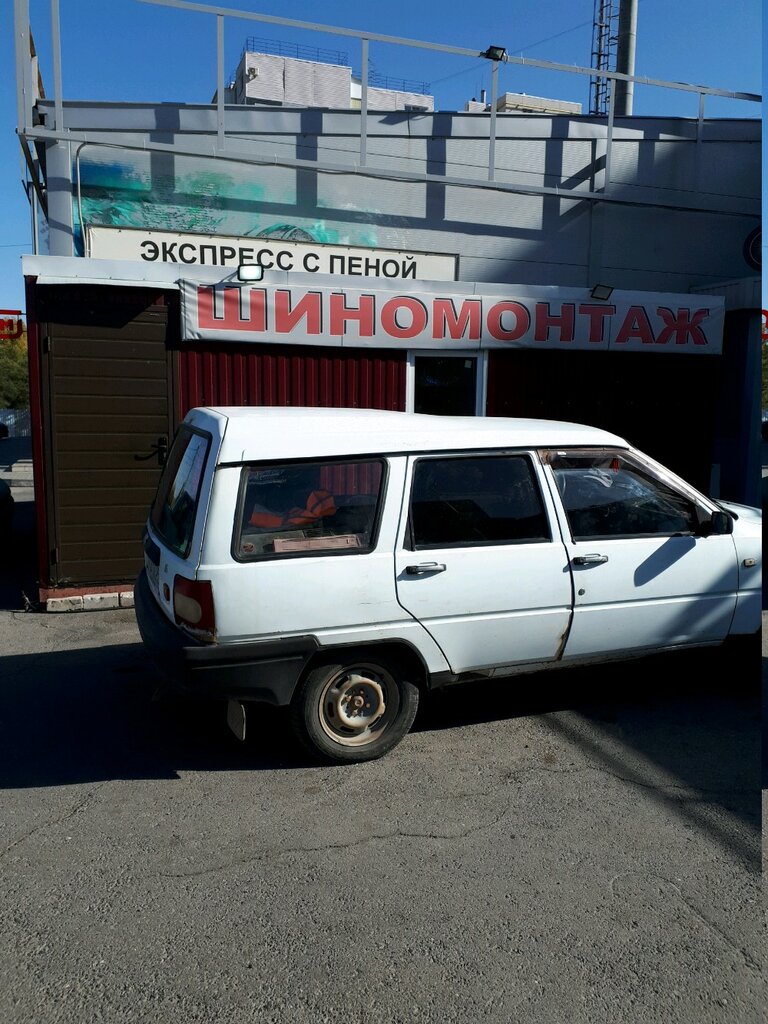Oto lastik tamiri Шиномонтаж, Volgograd, foto