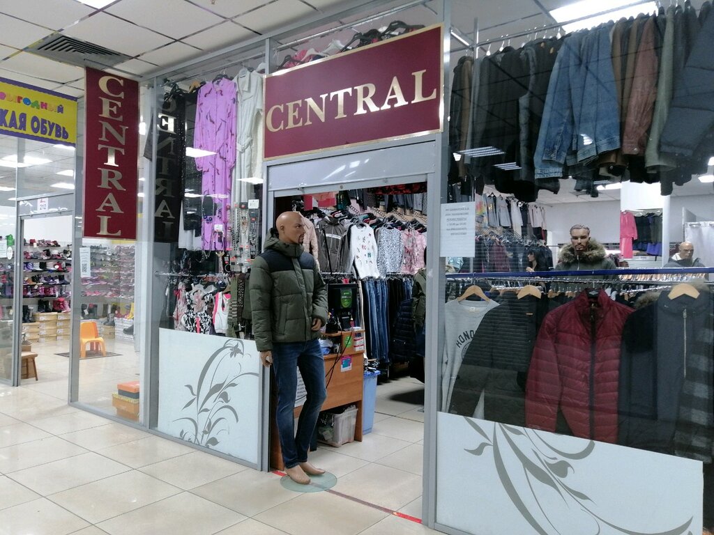 Giyim mağazası Central, Yaroslavl, foto