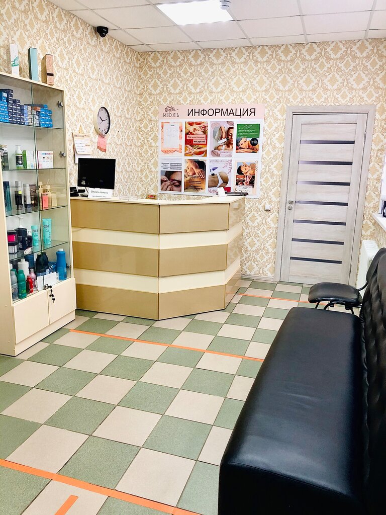 Güzellik salonu Цирюльникъ, Cherepovets, foto