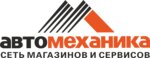 Automechanika (Dneprovskaya Street No:97Б), otomobil yedek parçaları  Vladivostok'tan