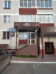 Аревик (Guryanova Street No:69к2), güzellik salonu  Kaluga'dan