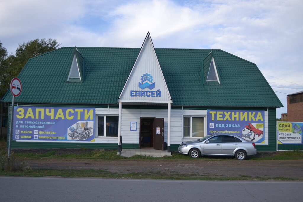 Jant ve lastikçiler Enisey, Altayski krayı, foto