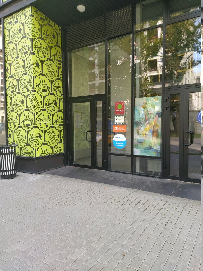 Kurye hizmetleri Boxberry, Moskova, foto