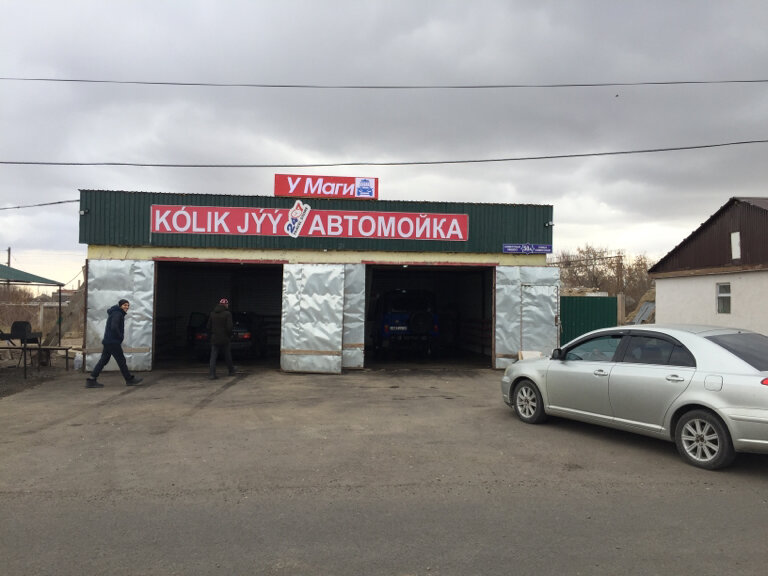 Oto lastik tamiri U Magi, Akmola eyaleti, foto