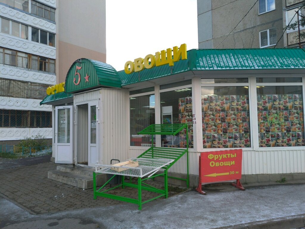 Manavlar Фрукты и овощи, Ufa, foto