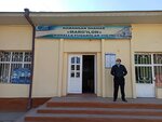 Citizens' Gathering of Margilan Mahalla (Namangan, Marg'ilon ko'chasi), devlet denetim organları  Nemengan'dan