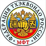 Тхэквондо (Yuzhny proyezd No:11к1, Working settlement of Gorki Leninskiye), spor kulüpleri  Moskova ve Moskovskaya oblastından