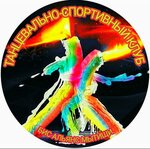 Tsk Bis-alyans Mytishchi (Silikatnaya ulitsa No:12), dans okulları  Mytişçi'den