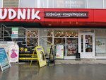 Dudnik (Borisa Bogatkova Street No:206), pasta, şekerleme ve tatlı  Novosibirsk'ten