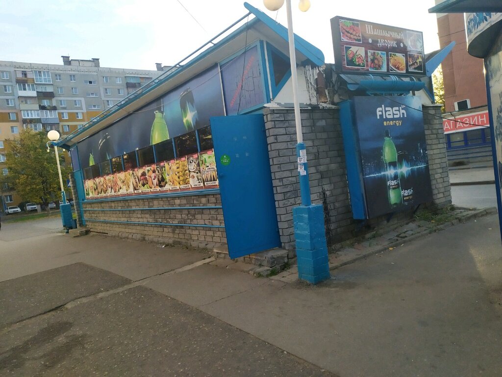 Hazır yemek teslim servisleri Шашлычный дворик, Nijni Novgorod, foto