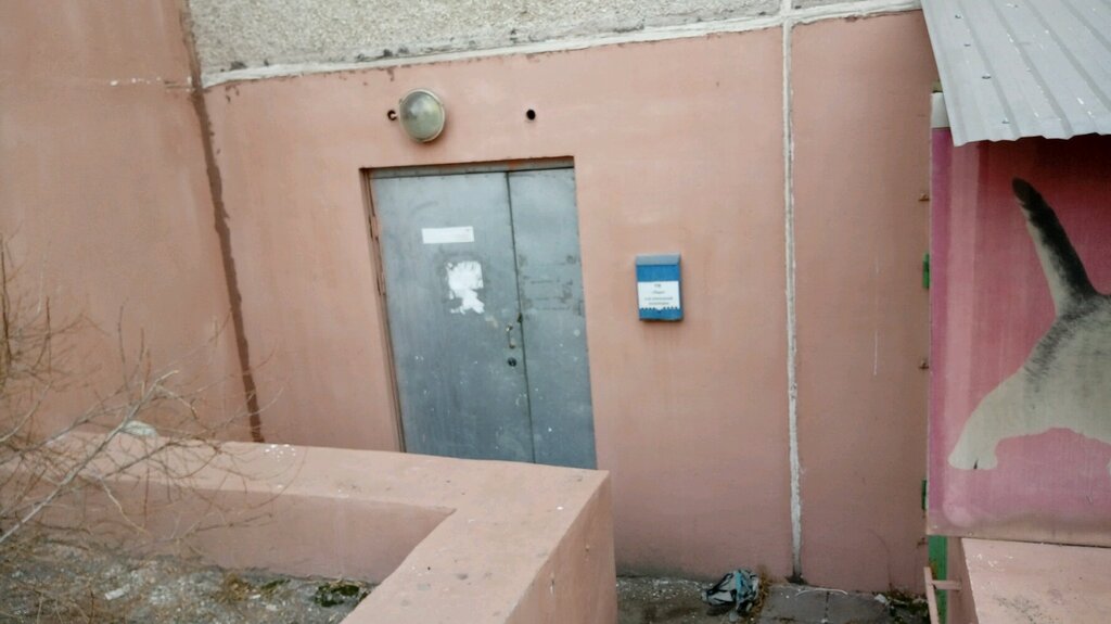 Bina, site yönetimi Ladya, Magnitogorsk, foto