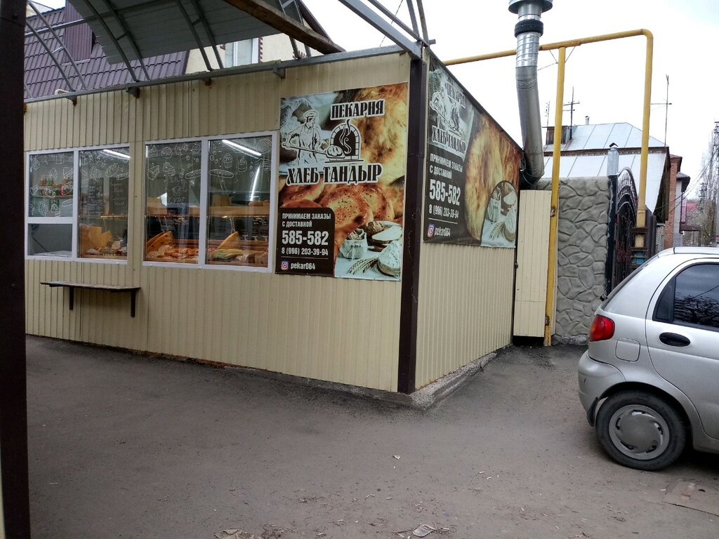 Ekmek fırını Тандыр, Saratov, foto