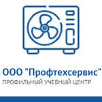 Proftehservice (ulitsa 9 Maya No:48/1к2), meslek kursları  Krasnodar'dan