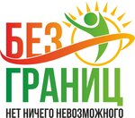 Bez Graniz (ulitsa Koltsova No:4к1), spor kulüpleri  Kirov'dan