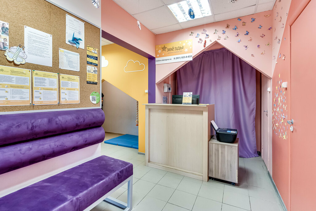 Çocuk gelişim merkezleri Zvyozdy Leadership School, Rostov‑na‑Donu, foto