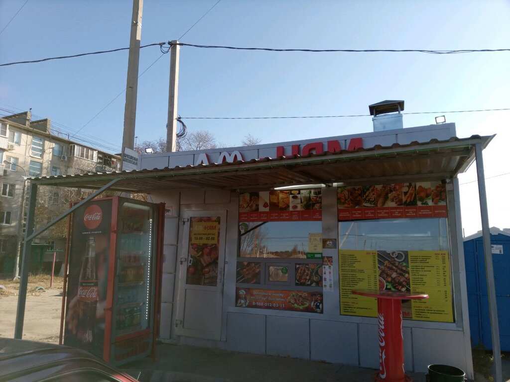 Fast food Ам-Ням, Volgograd, foto