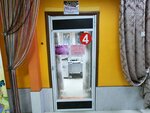 Aktsent (Ukrainskaya ulitsa No:10), ev tekstili mağazaları  Irkutsk'tan