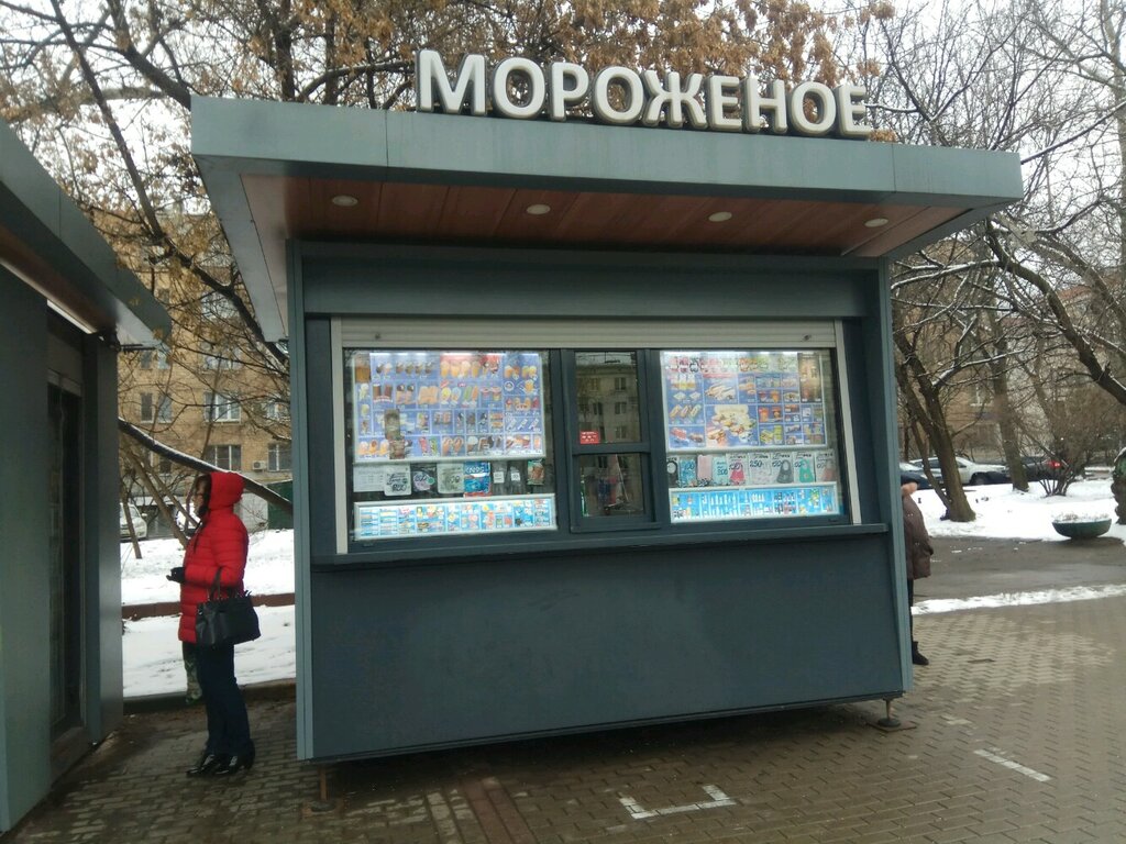 Dondurmacılar Мороженое, Moskova, foto