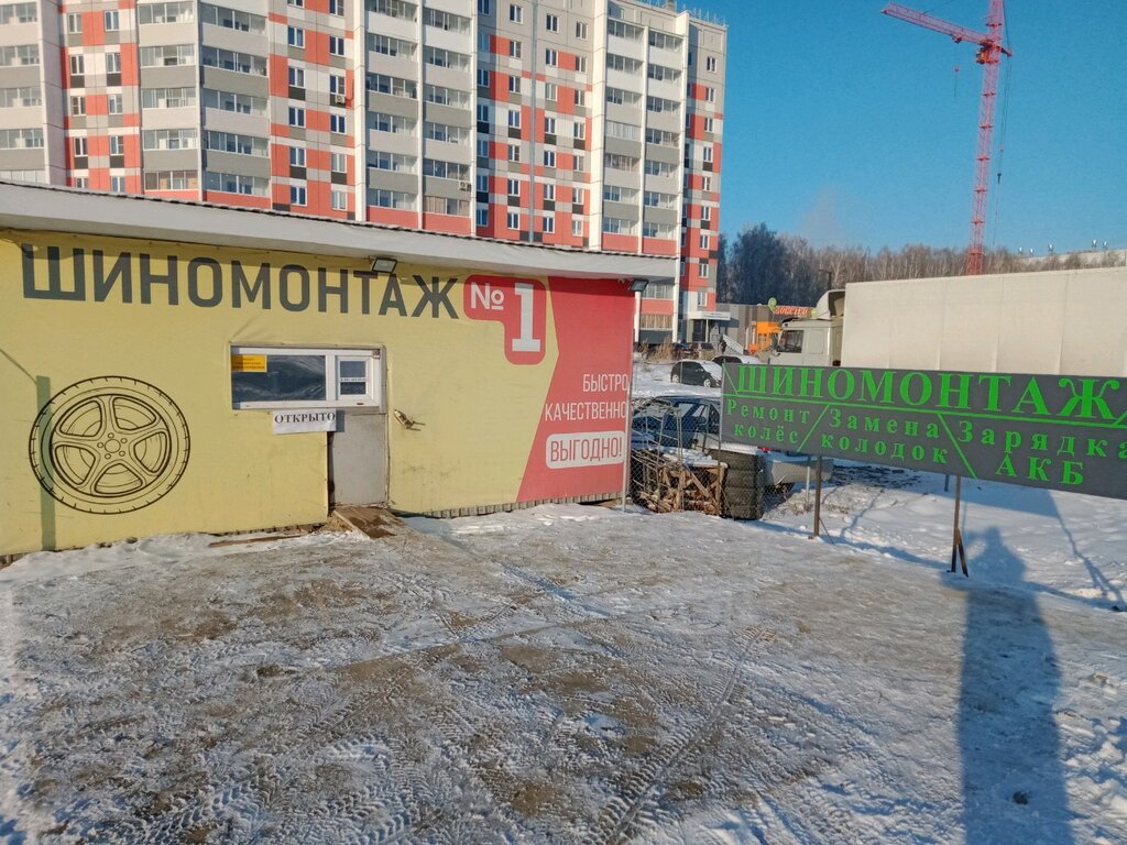 Oto lastik tamiri Шиномонтаж № 1, Çeliabinsk, foto