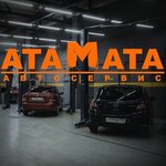 AtaMata (Neftegazovskaya Street No:2к1, Nizhniy Novgorod), oto kaporta  Nijni Novgorod'dan