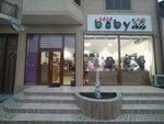 Coco Baby Shop (Andizhan, Furqat Street), çocuk giyim mağazaları  Andican'dan