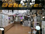 Dekosvet (Svetlanovskaya ulitsa No:50, Novosibirsk), lamba ve avize mağazaları  Novosibirsk'ten