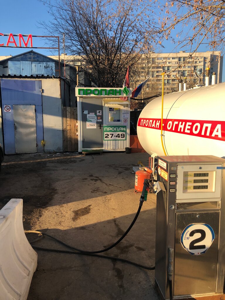 Otogaz dolum istasyonu Пропан 24, Moskova, foto