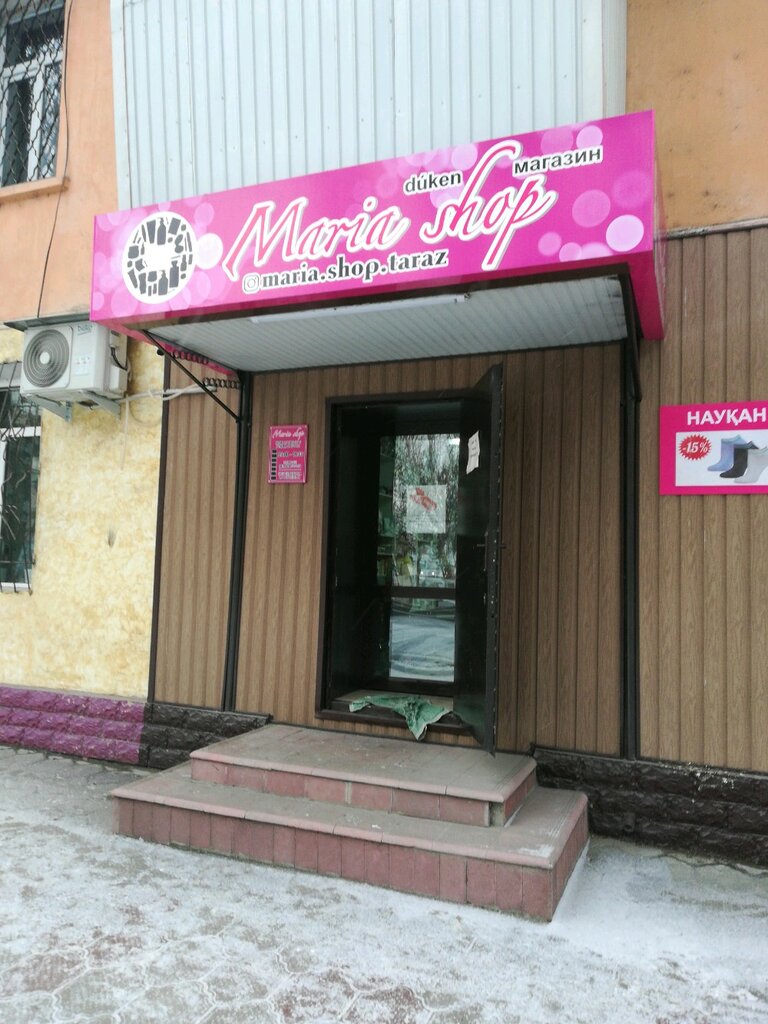 Giyim mağazası Maria. shop. taraz, Taraz, foto