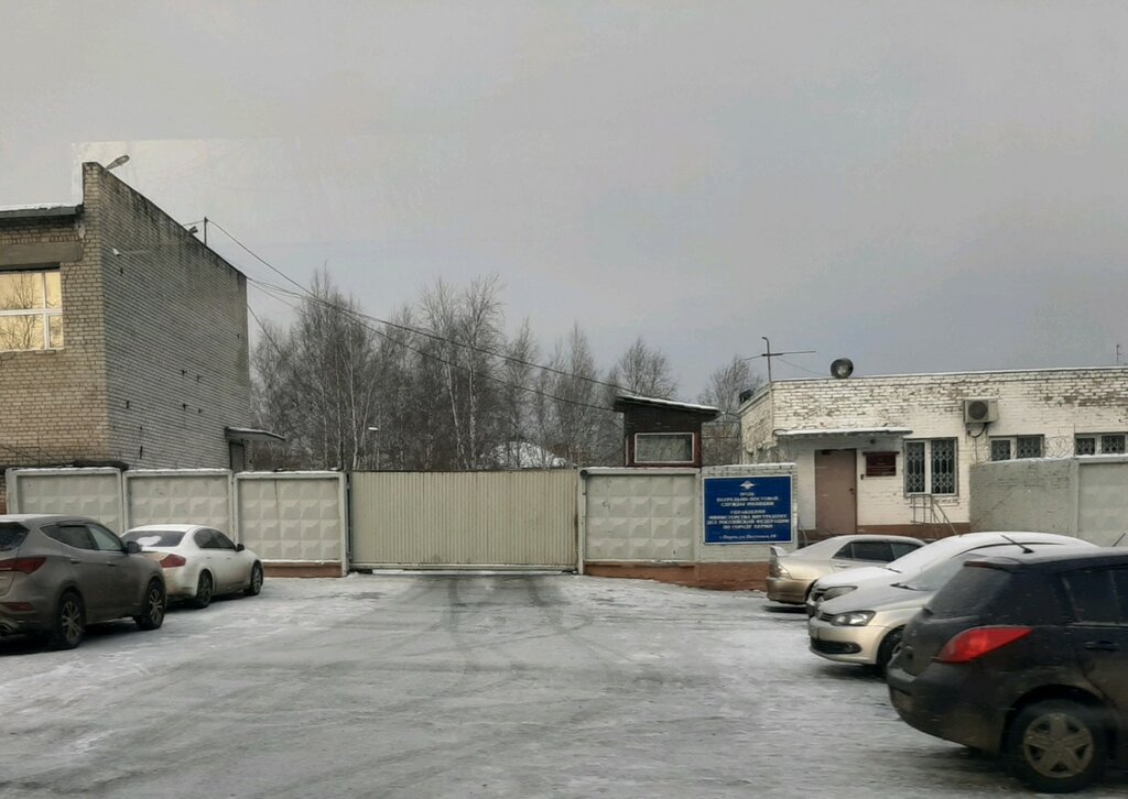 Polis merkezleri Territorial'nye organy Mvd Rossii, Perm, foto