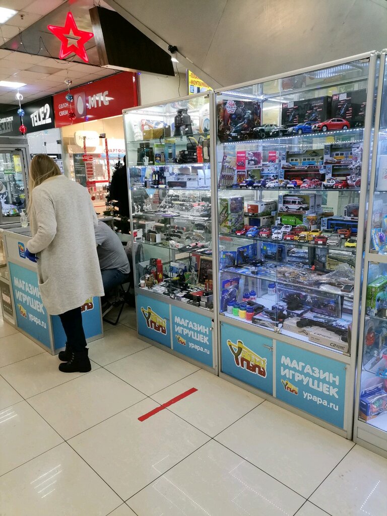 Çocuk oyunları ve oyuncakları Юный папа, Moskova, foto