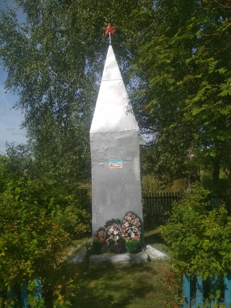 Anıt, heykel Мемориал Великой Отечественной войны, İvanovskaya oblastı, foto