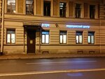 O-Tri (Shpalernaya Street No:34), tıp merkezleri ve klinikler  Saint‑Petersburg'dan
