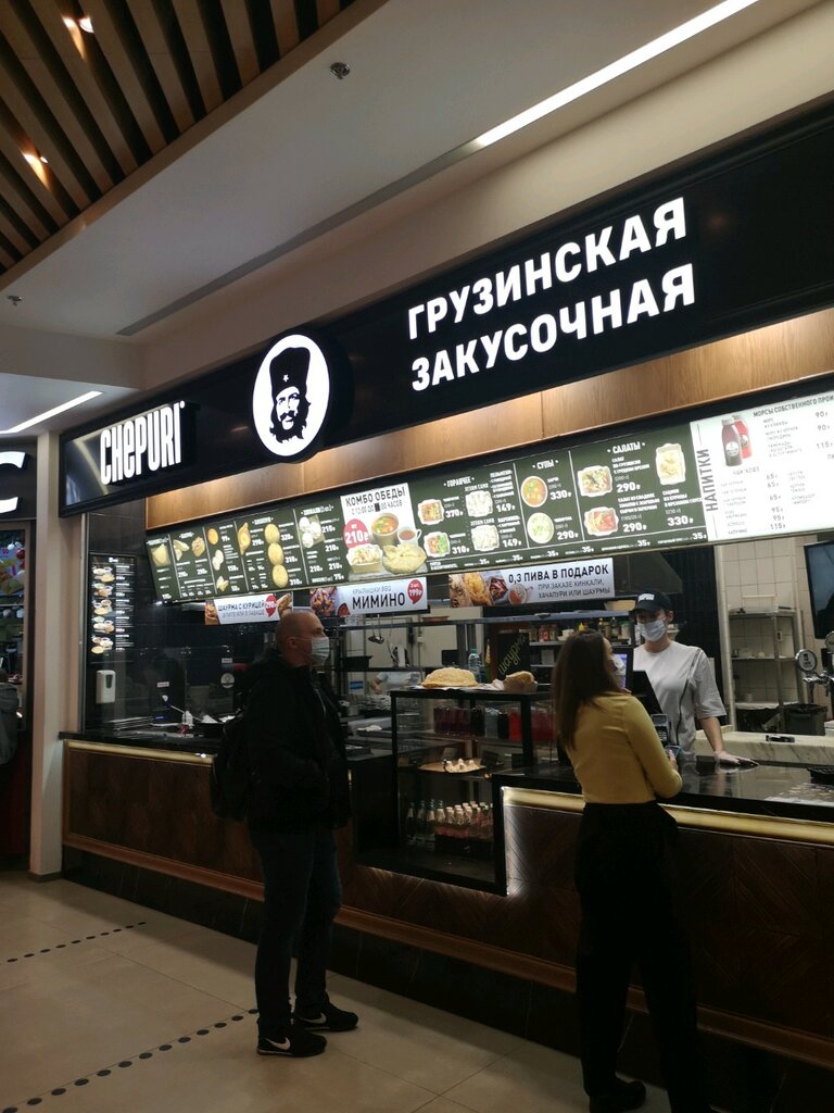 Fast food Chepuri грузинская закусочная, Moskova, foto
