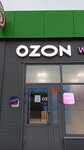 5Post (munitsipalnoye obrazovaniye Saratov, posyolok Krasny Tekstilshchik, Oktyabrskaya ulitsa), teslimat noktası  Saratovskaya oblastından