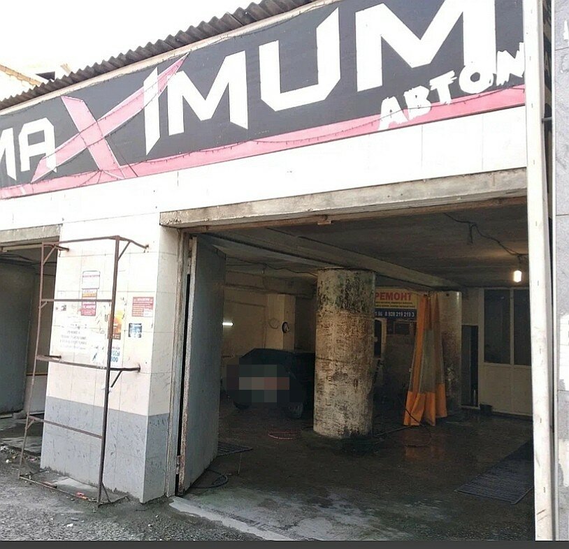 Oto yıkama Maximum, Dağıstan, foto