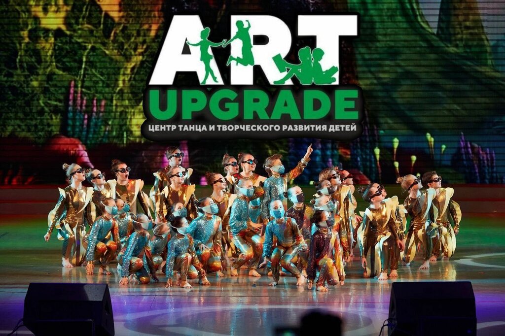 Meslek kursları Art Upgrade, Ufa, foto