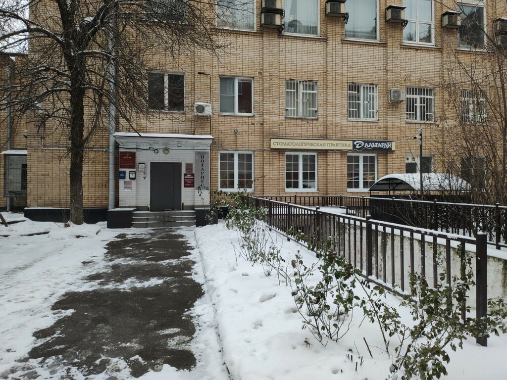Noterler Notarius Zabarko R. I., Moskova, foto