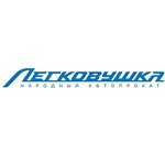 Legkovushka (Mira Street No:44), oto kiralama  Soçi'den