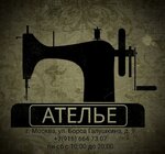 Atölye (Borisa Galushkina Street No:9), terziler  Moskova'dan