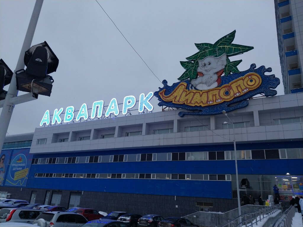 Pizzacılar Alpezzo, pizzeria, Yekaterinburg, foto