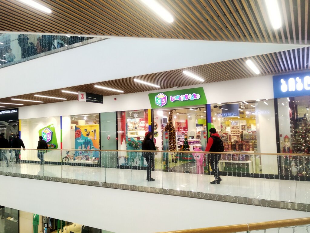 Çocuk ürünü toptancıları XS Toys, Tiflis, foto
