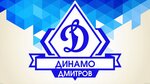 Dinamo-Dmitrov (Podyacheva Street No:60), spor okulları  Dmitrov'dan