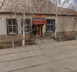 Уют (ulitsa Olega Koshevogo No:44А, selo Ikryanoye), duvar kağıdı mağazaları  Astrahanskaya oblastından
