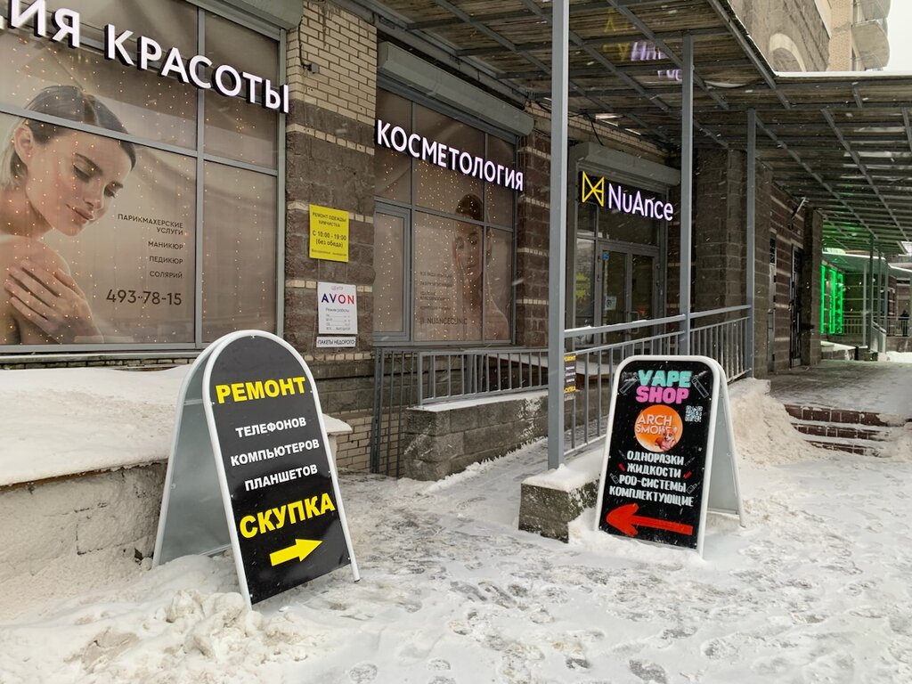Telefon tamir servisi Ремонт телефонов, Saint‑Petersburg, foto