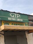 Geetees Limited (Selwyn Market Street No:20), danışmanlık hizmetleri  Akra'dan